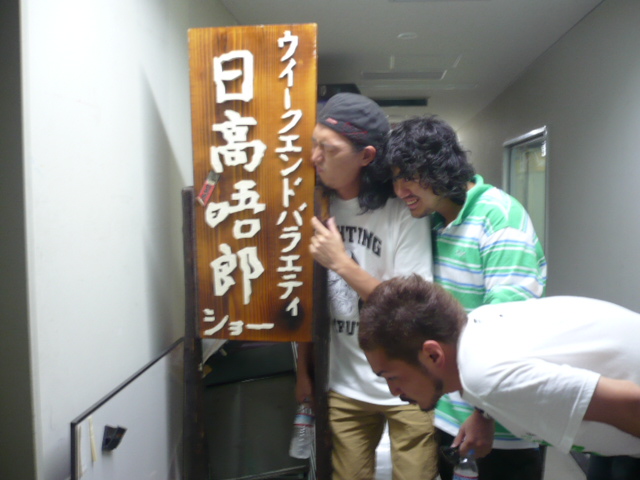 INGALAND BLOG: マネうーより